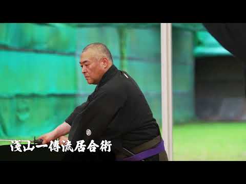The World of Seki Nobuhidé Sensei