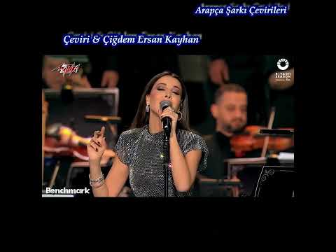 Nancy Ajram - Ana Ba'shaak \