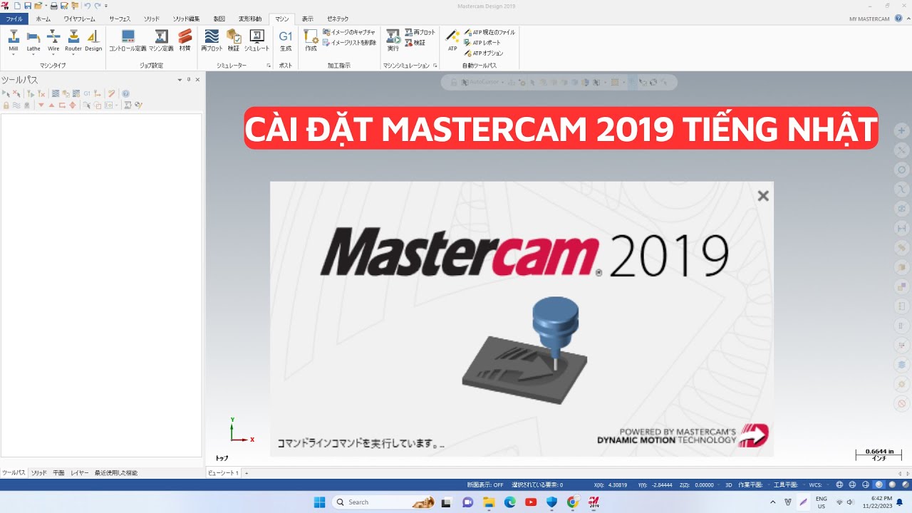 Cài đặt Mastercam 2019 Tiếng Nhật | Install mastercam 2019 japanese - YouTube