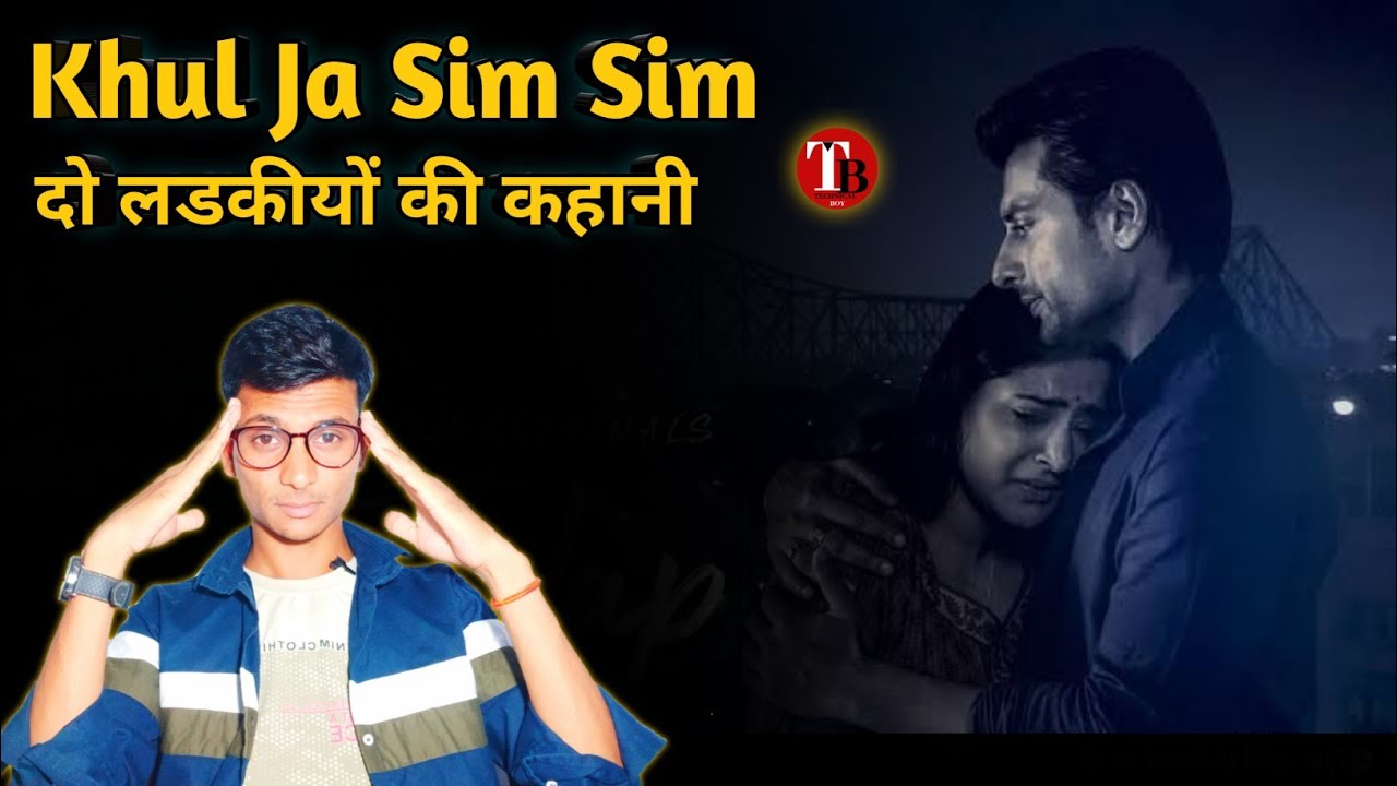 Khul Ja Sim Sim | Part 2 | New Ulllu Web Series | Surendra Tatawat ...