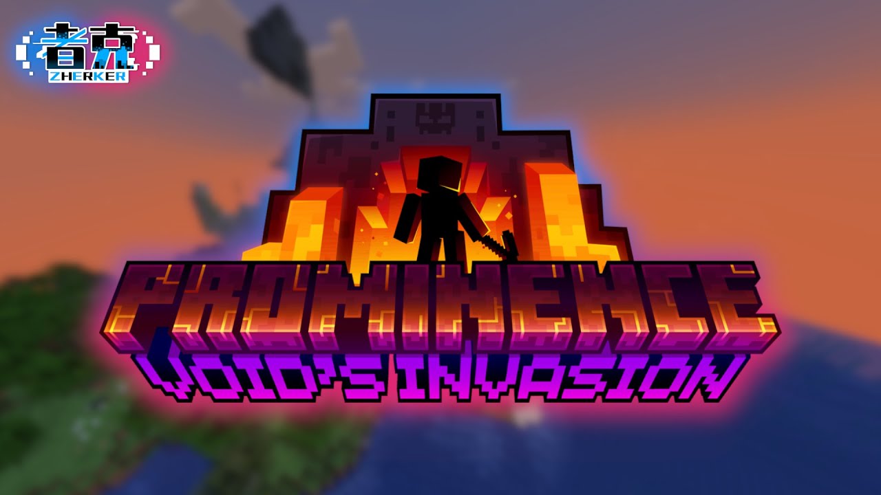 【🔴直播 | Prominence II 】 首次玩模組包！！！ - YouTube