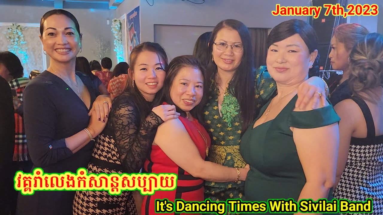 វគ្គរាំលេងកំសាន្តសប្បាយ ជាមួយក្រុមតន្រ្តីសុីវិល័យ នាពេលរាត្រី. Dancing ...