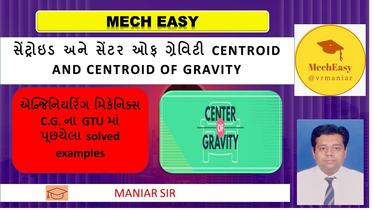CENTROID AND CENTRE OF GRAVITY ENGINEERING MECHANICS - YouTube