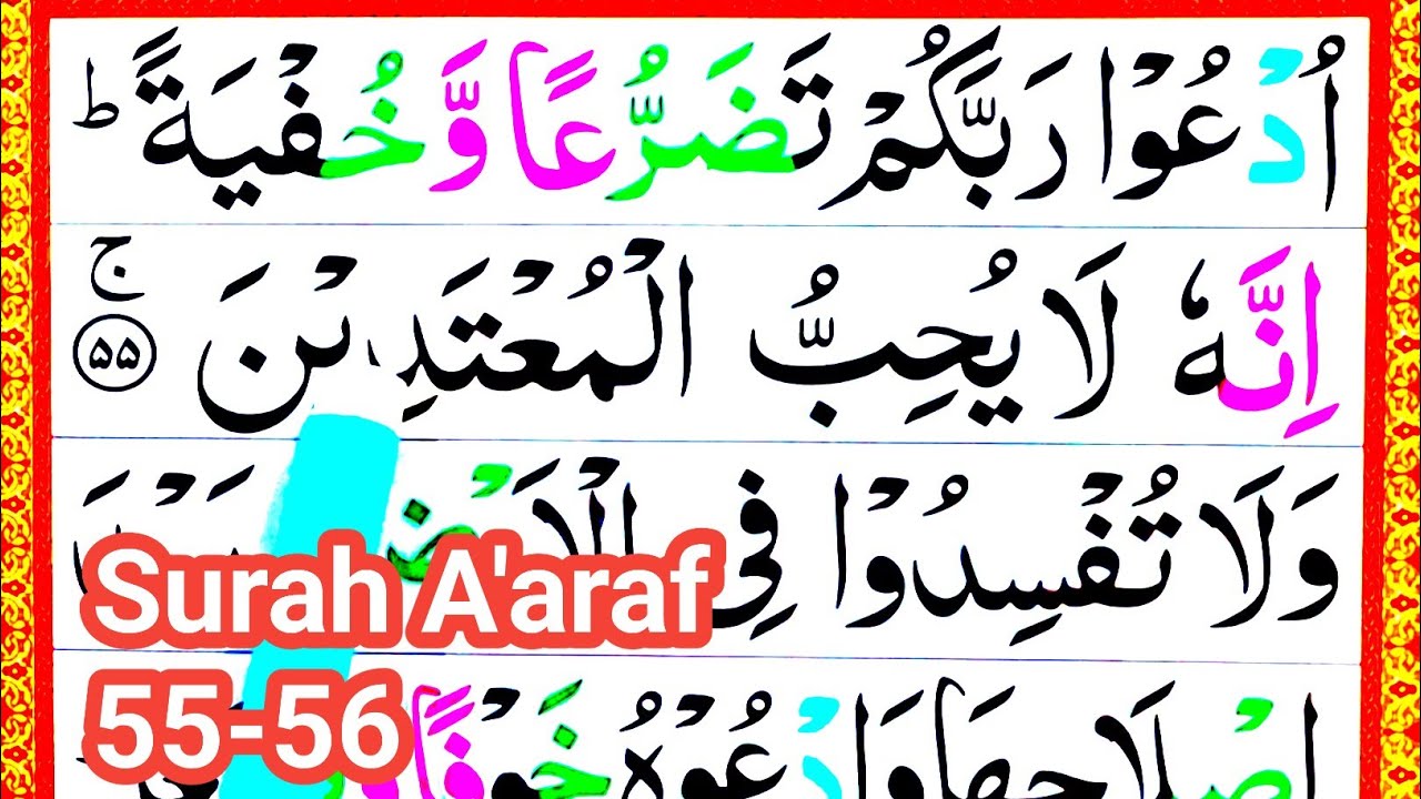 Learn Quran Surah Al A'araf Verses 55-56 word by word - YouTube