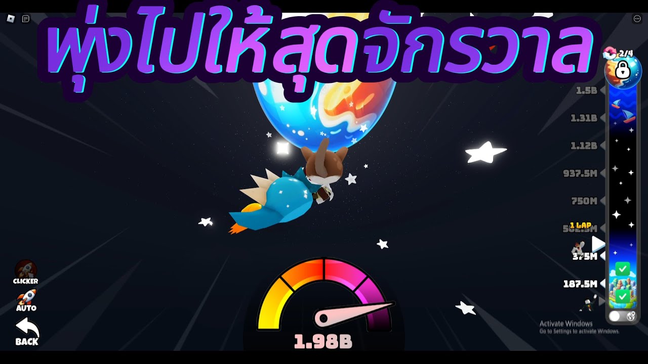 EP.1 launch into space simulator พุ่งไปให้สุดจักรวาล...#roblox #gaming ...