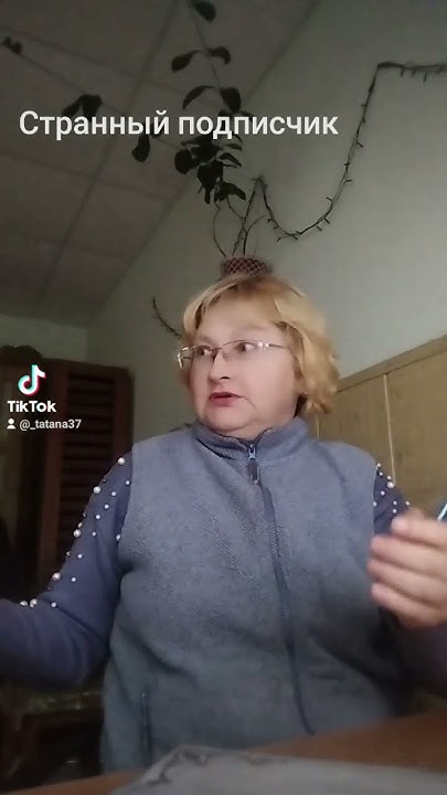 Странный подписчик Youtube