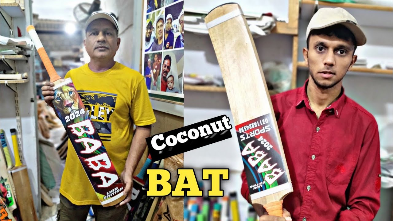 BEST TAPE BALL CRICKET BATS | BABA SPORTS | SIKANDAR UMAR SPORTS - YouTube