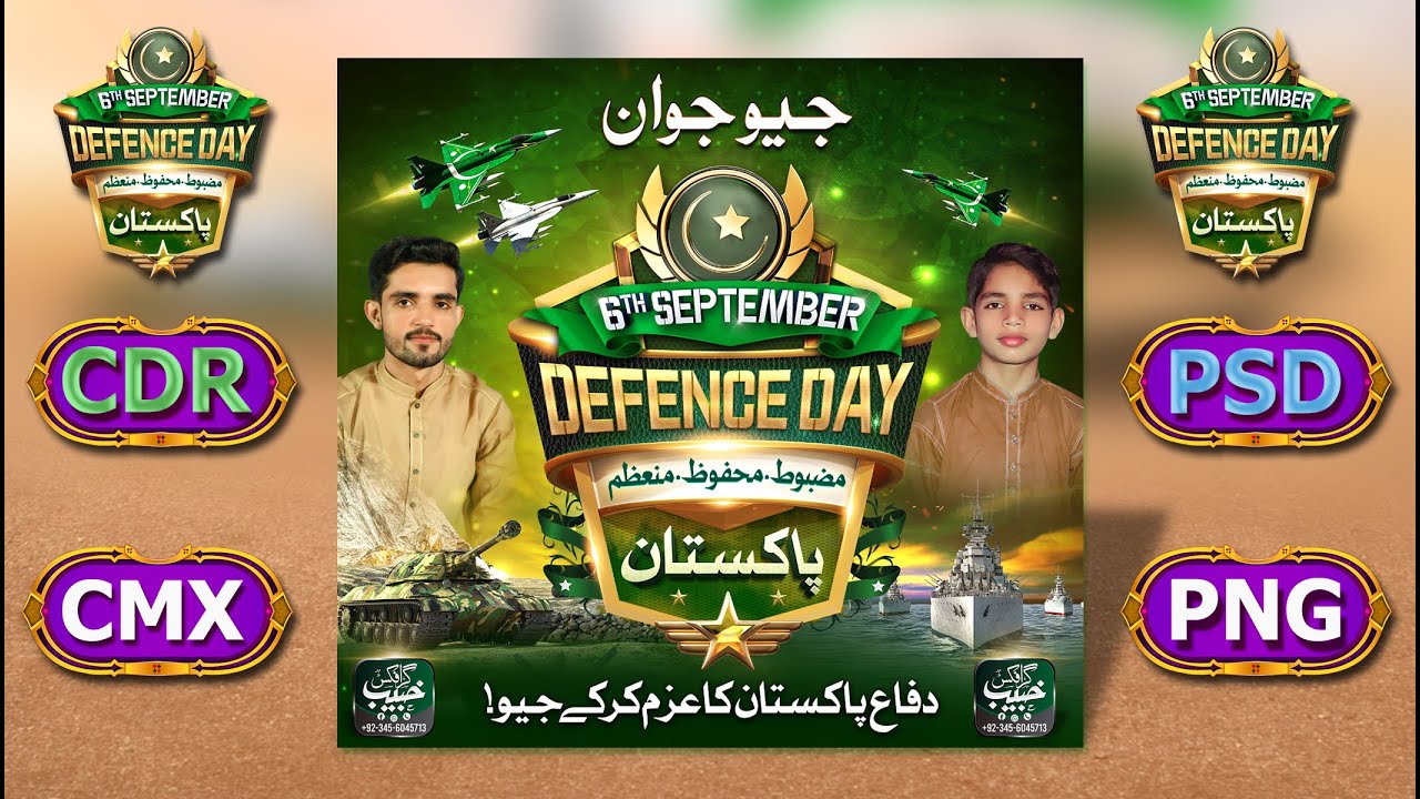 6 September Pakistan defence day banner design6 September Free CDR 6 ...