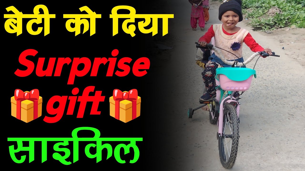 Dauter ko suprise gift cyle | Niraj Talks Vlog - YouTube