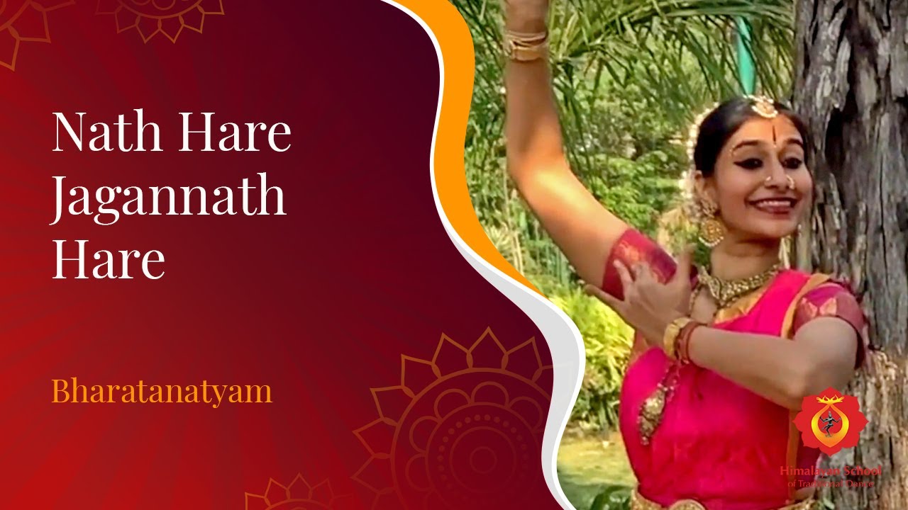 Nath Hare Jagannath Hare | Radha Subramanian - HSTD | Ashtapadi - YouTube