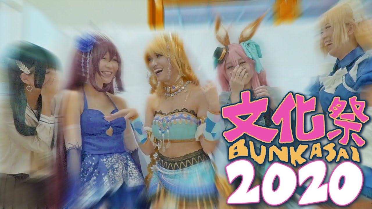 Bunkasai 2020 - YouTube