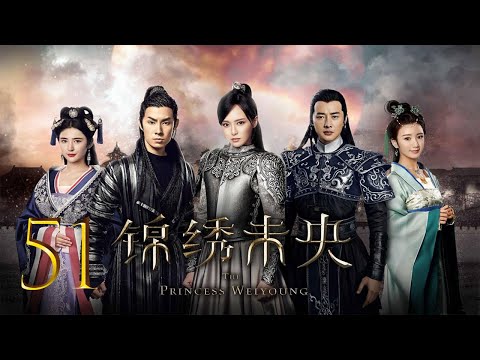 The Princess Wei Young EP51 | Tang Yan, Luo Jin | CROTON MEDIA English Official