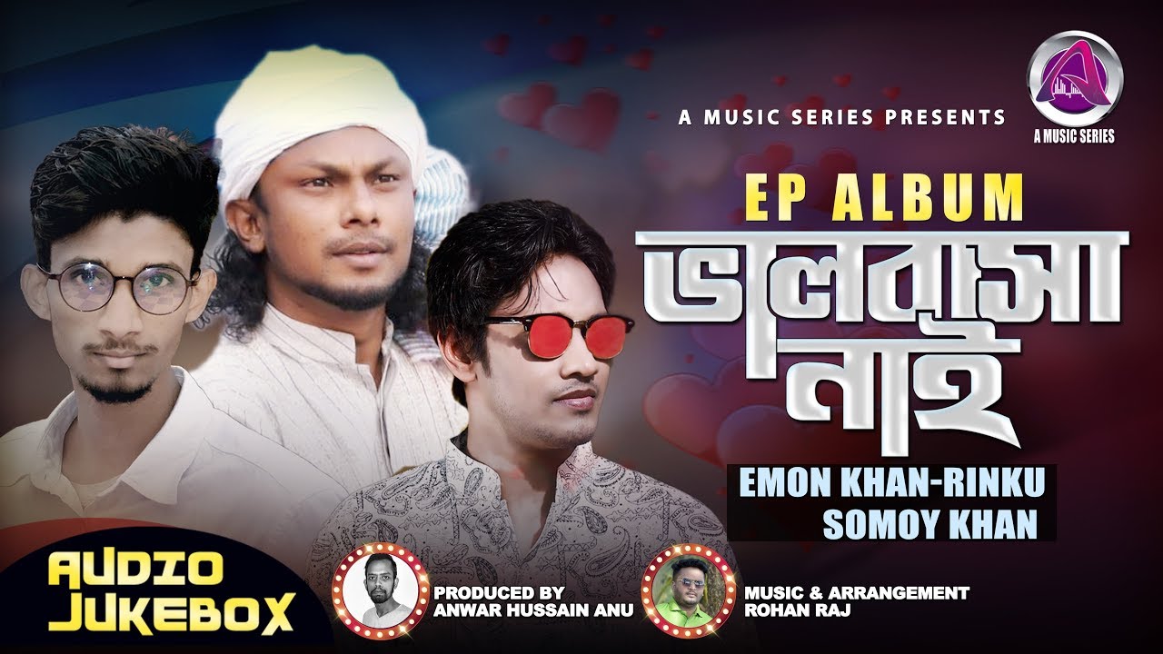 Valobasha Nai | ভালোবাসা নাই | Ep Album | Bangla New Song 2019 | A ...