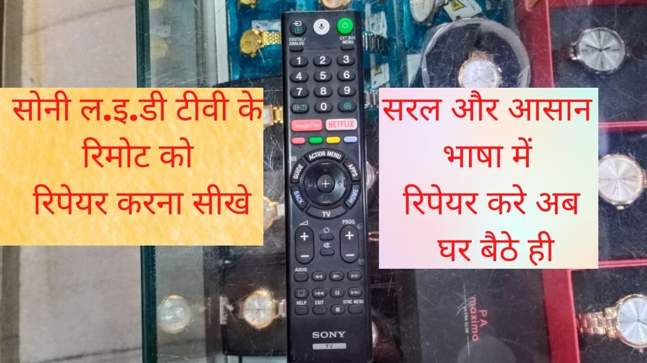 Sony LCD voice command remote repair - YouTube