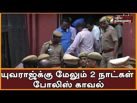 Gokul Raj Murder Case: CB-CID gets two more days custody of Yuvaraj ...