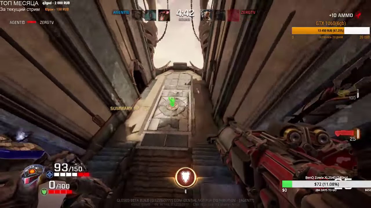 Quake Champions Clutch rocket - YouTube