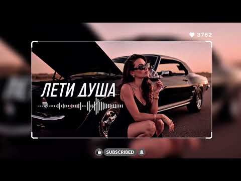 ZEYIN - ЛЕТИ ДУША | Kavkaz deep house 2026