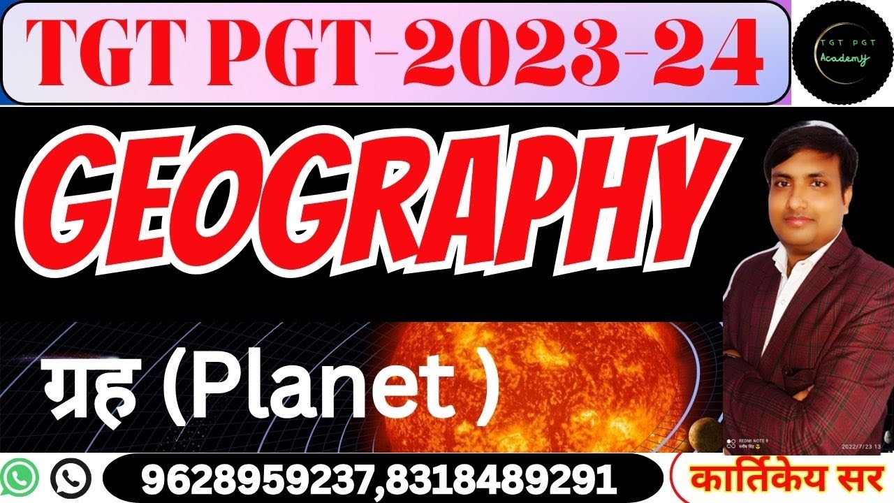 TGT geography 2023 || PGT geography 2023 || lt grade geography 2023 ...