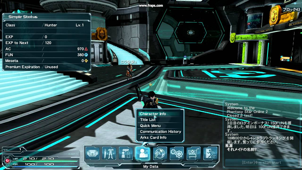 Phantasy Star Online 2 Team Menu using Translator - YouTube