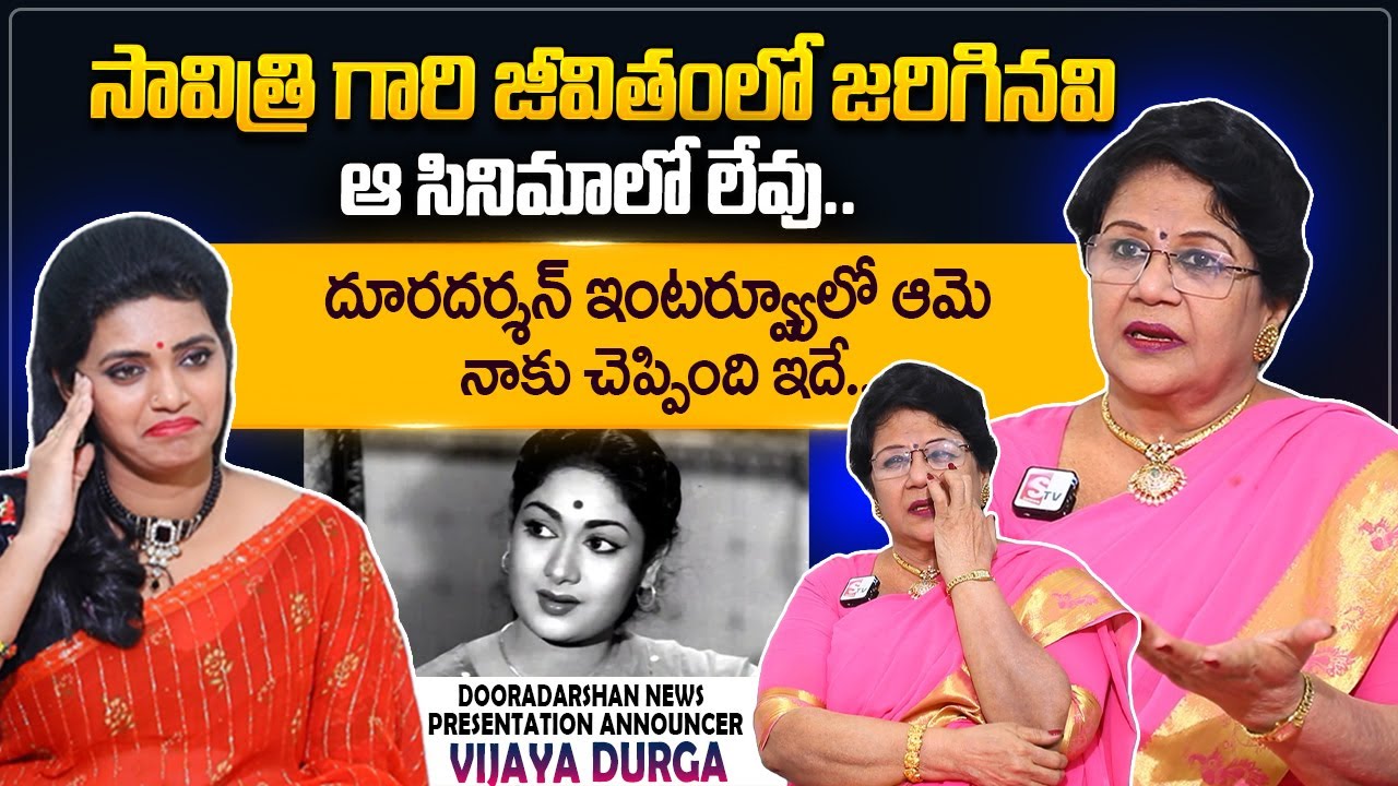 Doordarshan News Presentation Announcer Vijaya Durga About Mahanati ...