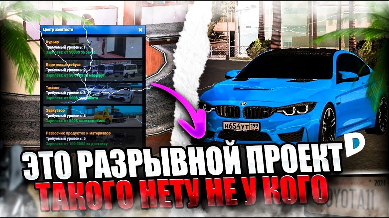 ОБЗОР РАЗРЫВНОГО СЕРВЕРА | НЕОБЫЧНЫЕ НОМЕРА И КРУТЫЕ СИСТЕМЫ | DEFINE ...