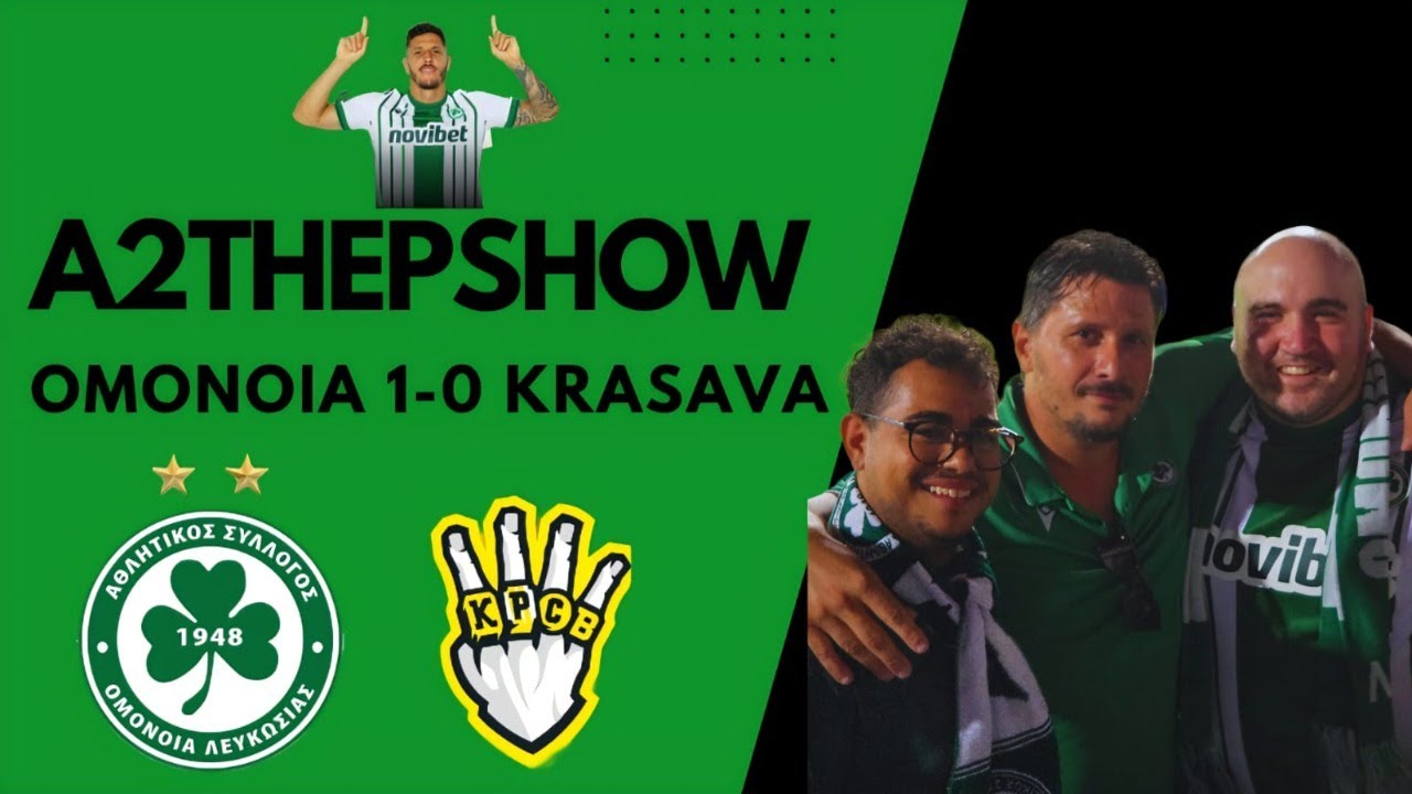 A2THEPSHOW/OMONOIA V IPSONAS 1-0 ( JOVETIC OLE OLE!!!) - YouTube