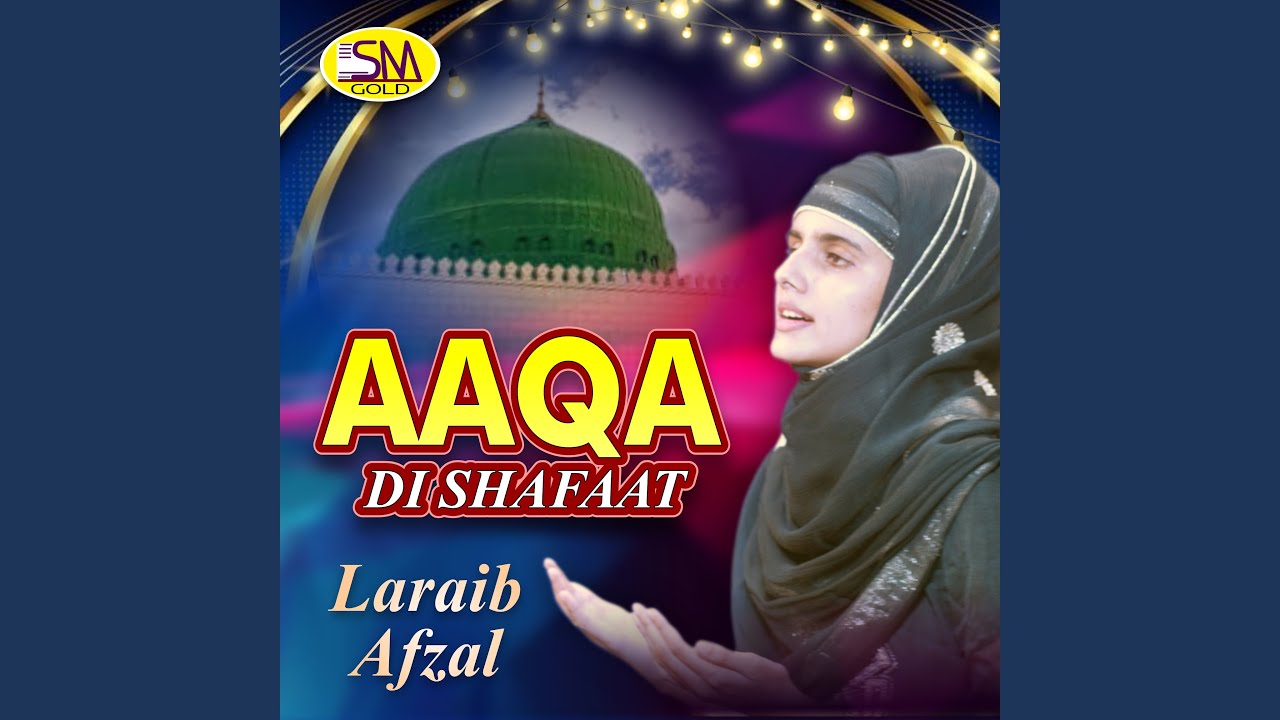 Aqaa Di Shafaat - YouTube