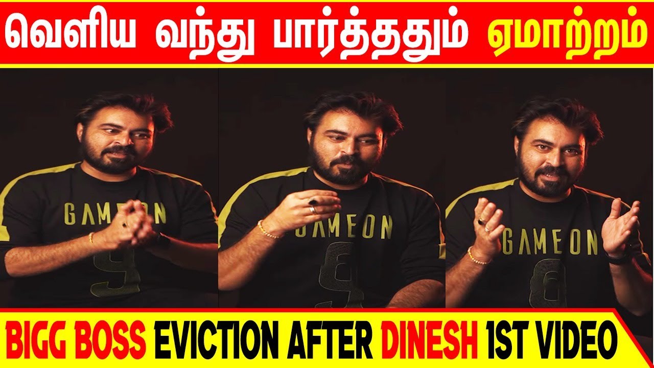 Bigg Boss After Dinesh 1st Video | Bigg Boss Season 7 Tamil | Rachitha ...