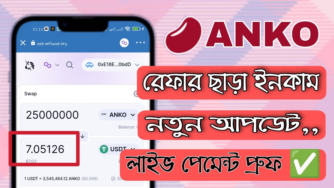 Anko new update, Anko coin income without refer, live payment profe 🔥 ...