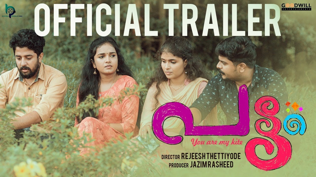 Pattam | Official Trailer | Rejeesh Thetiyode | Jasim Rasheed | Chittu ...
