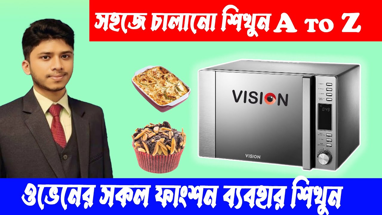 ওভেন চালানোর নিয়ম | Vision Microwave Oven Tutorial Video | Vision Oven ...