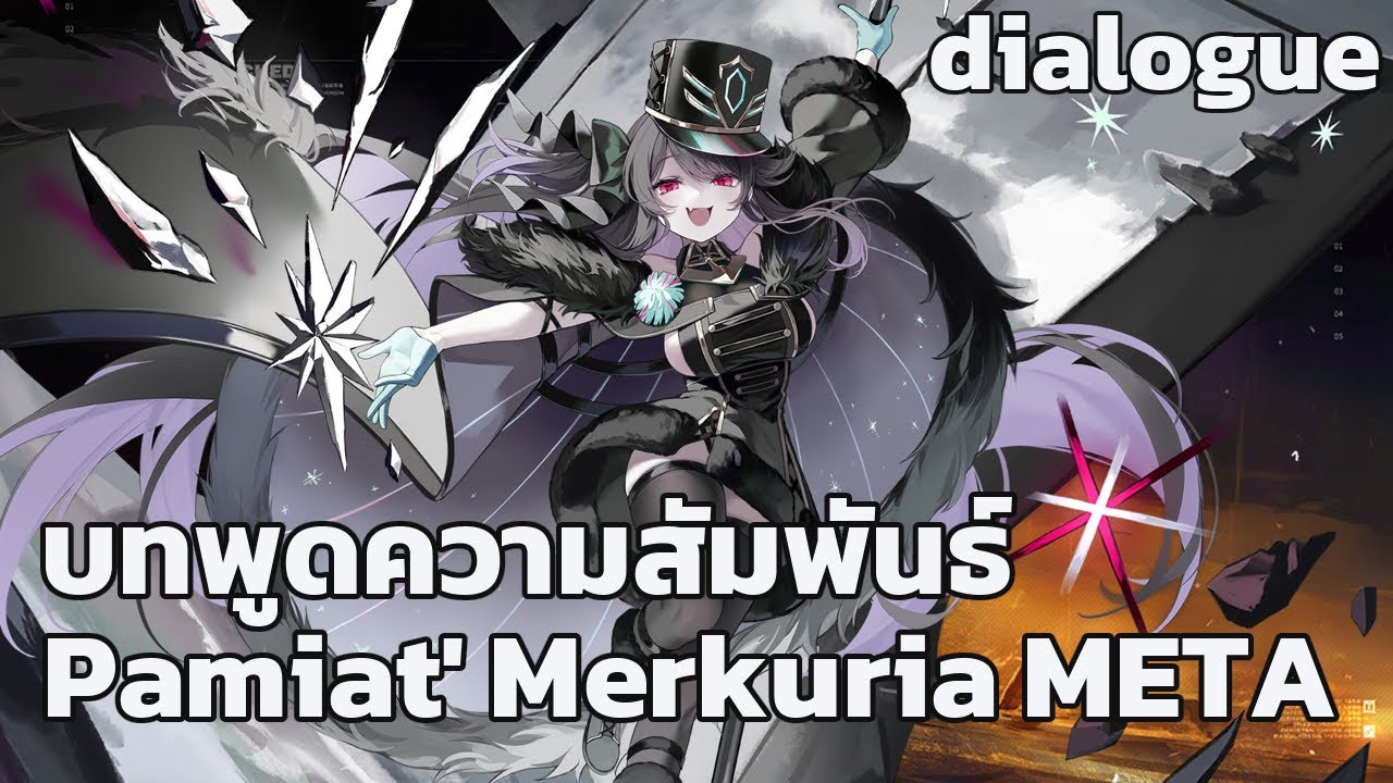 [ซับไทย] Pamiat' Merkuria META Dialogue-line | Azur lane - YouTube