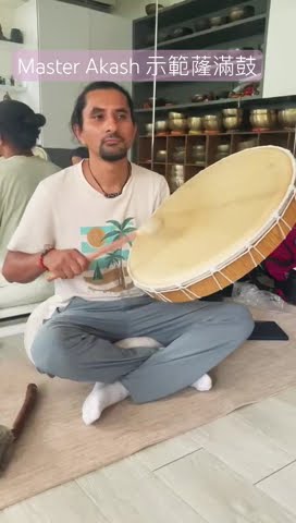 Master Akash Banjara 示範蕯滿鼓敲打方法 #singingbowl #soundbath #nature #蕯滿鼓 ...