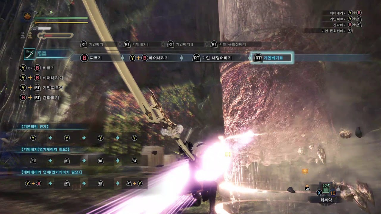 MONSTER HUNTER WORLD - 2B tachi (2B 태도) - YouTube