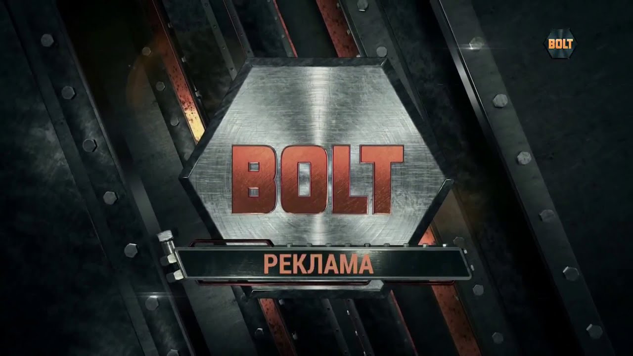 BOLT (Russia) - Continuity (June 6, 2025) - YouTube