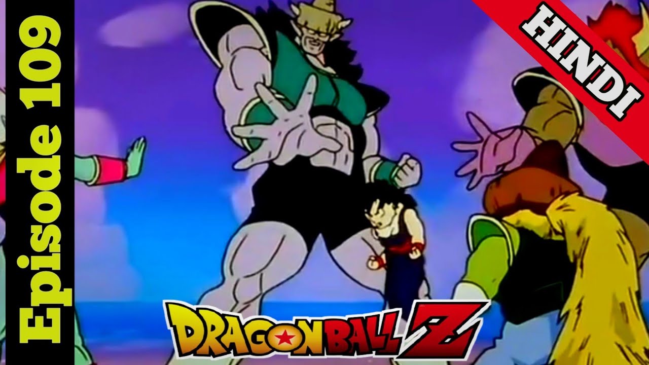 Dragon Ball z Episode 109 in Hindi || [ Anime Explain in Hindi ] - YouTube