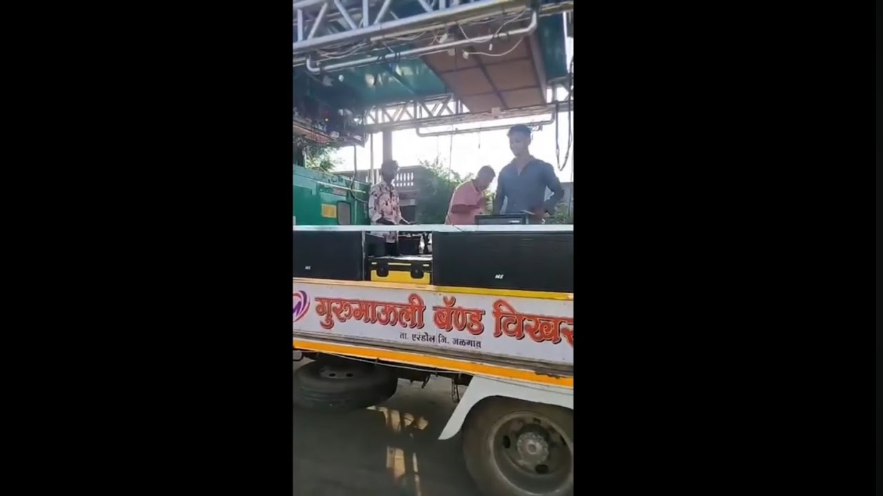 विकी भाग्या नी पावरी....गुरुमाऊली बँड विखरण | vicky bhagya ni pavri ...