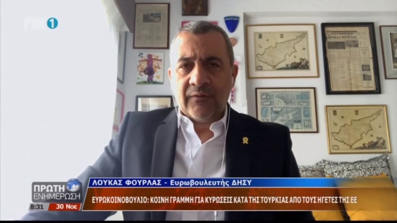 "ΤΟ ΕΥΡΩΠΑΪΚΟ ΚΟΙΝΟΒΟΥΛΙΟ ΕΧΕΙ ΤΟΥΣ ΤΡΟΠΟΥΣ ΝΑ ΑΝΑΛΑΒΕΙ ΤΑ ΔΙΚΑ ΤΟΥ ...