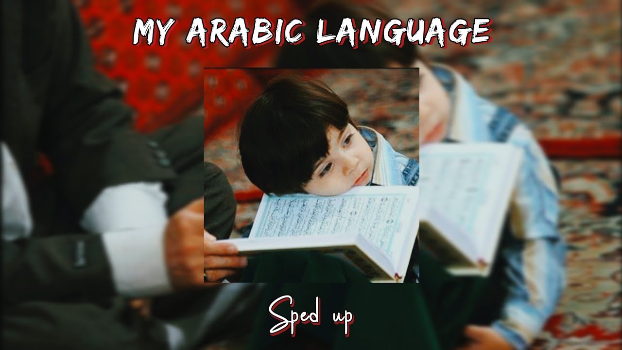 My Arabic Language (Sped Up) | Muhammad Al Muqit | Heart touching ...