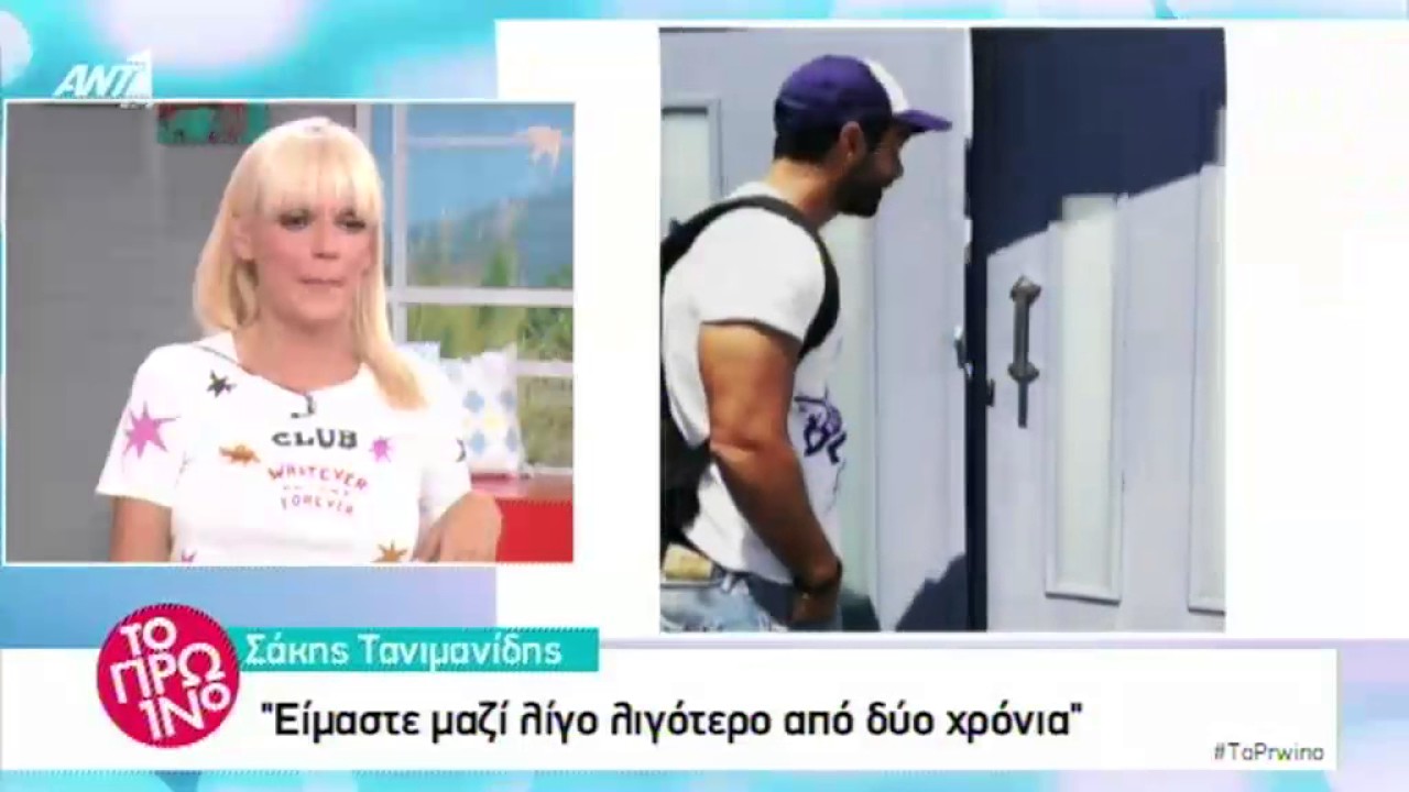 Σάκης Τανιμανίδης: Απαντά σε όσους τον κατηγόρησαν για το βίντεο με τη ...