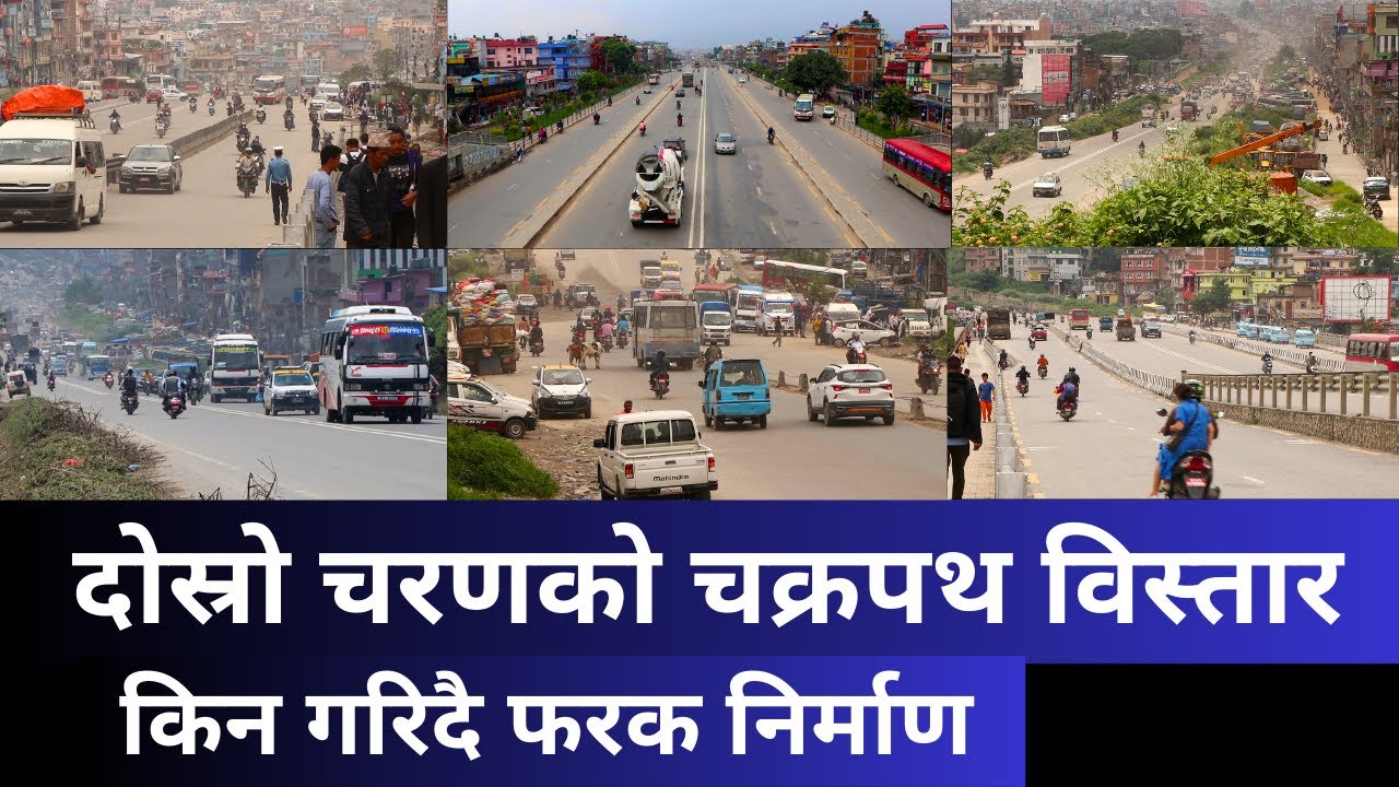 Ring Road Expansion Latest Update || Ring Road Phase Two || Ring Road ...