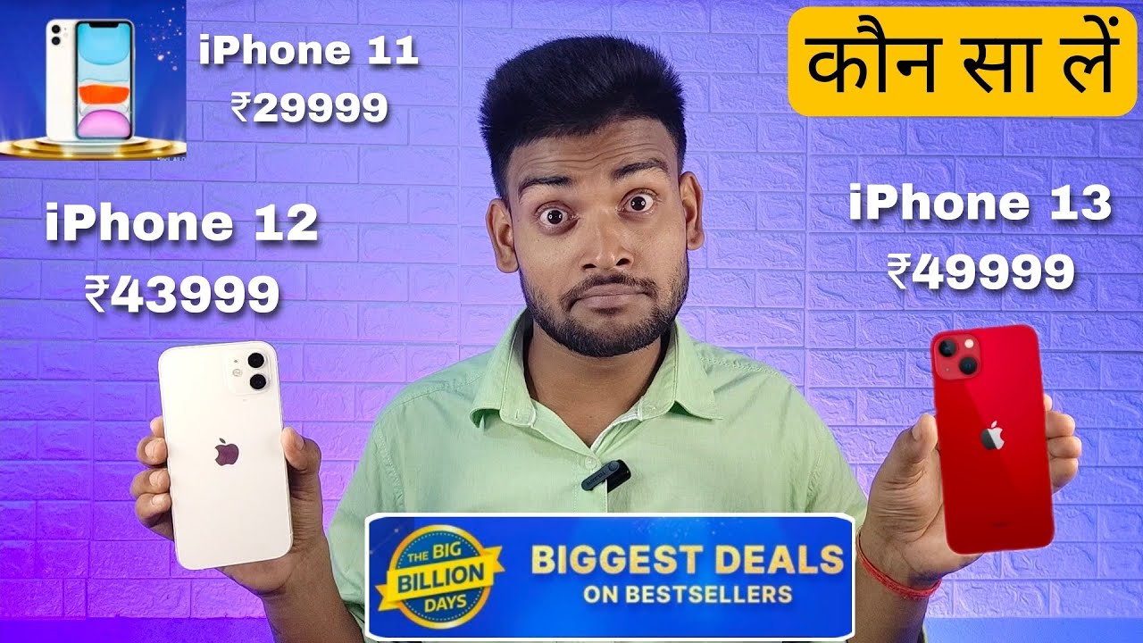 iPhone 11 vs iPhone 12 vs iPhone 13 | which iPhone you should buy ? techie vsk - YouTube