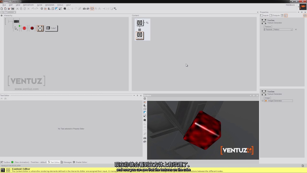 Ventuz Tutorial 05 Color and Texture（中英字幕） - YouTube