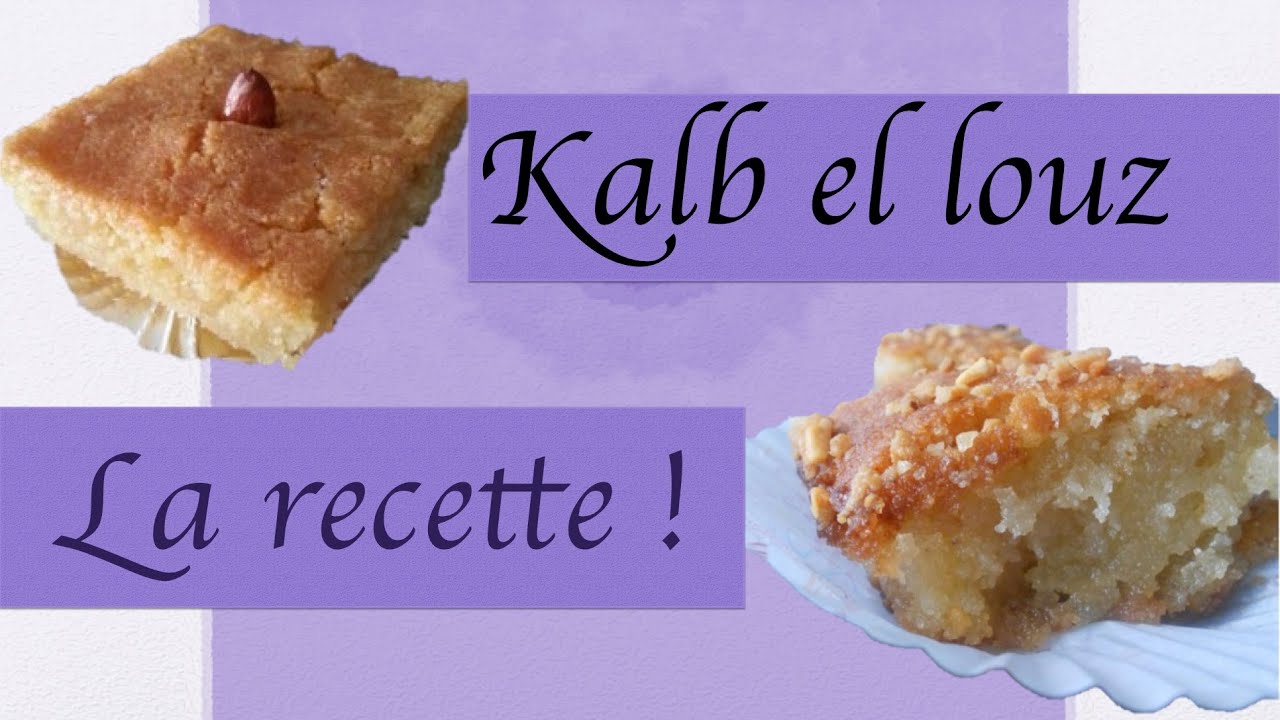 Kalb el louz, coeur d'amandes - YouTube