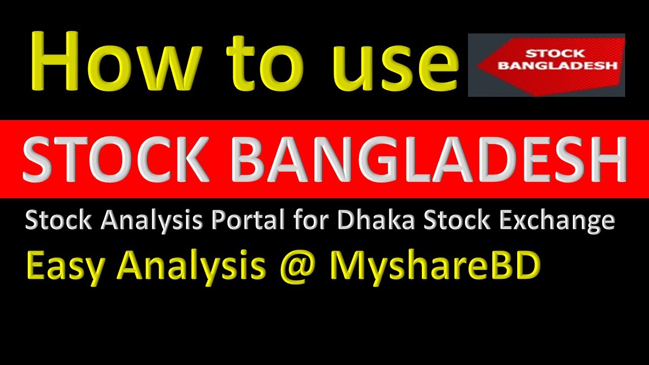 How to use Stock Bangladesh for Dhaka Stock Exchange. MyshareBD - YouTube