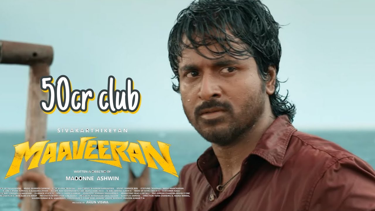maaveeran movie 50cr collection | sivakarthikeyan | Madonne ashvin ...