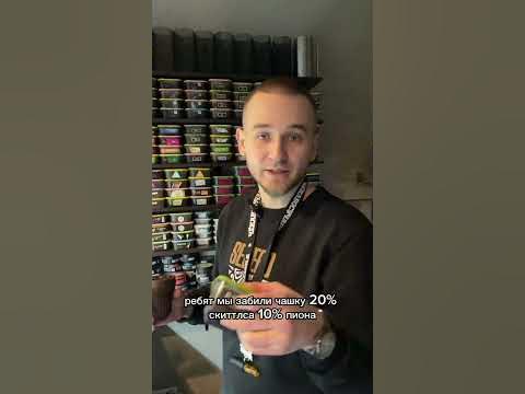 Новый микс с новым ароматом #reels #дым #кальян #табак #шортс #darkside ...