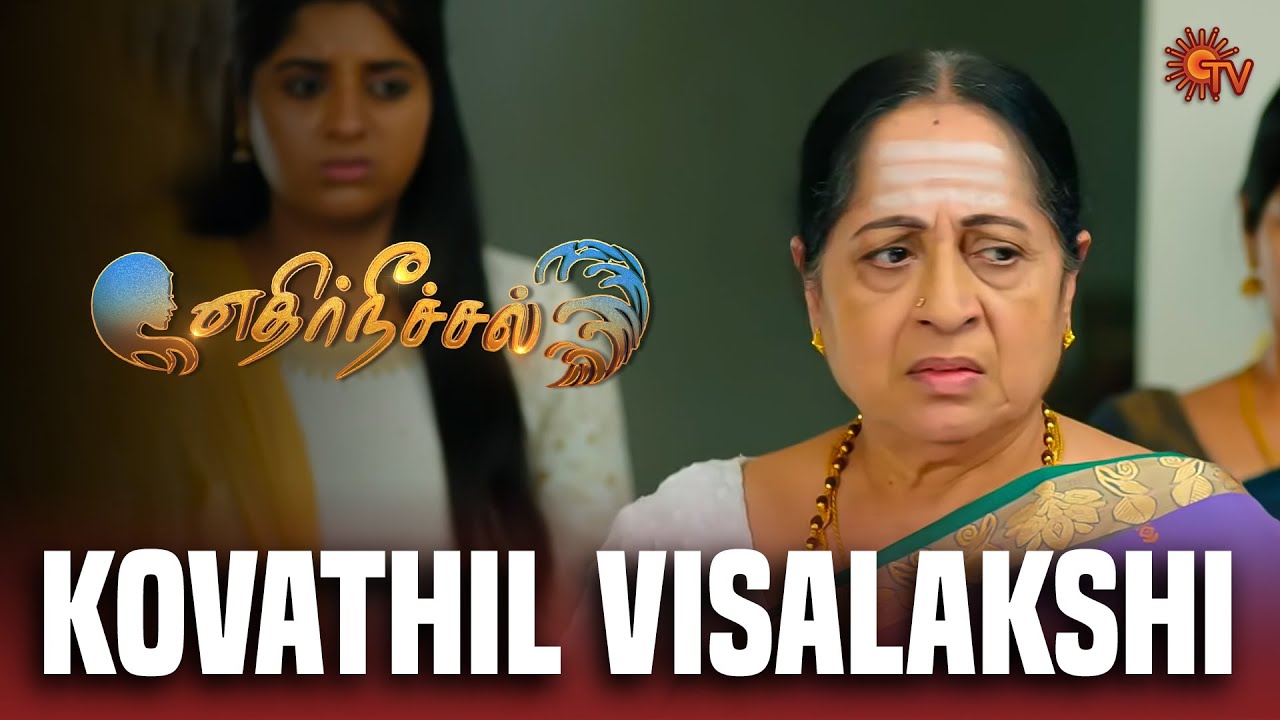 Aathirai-yin Bayam! | Ethirneechal - Best Scenes | Sun TV - YouTube