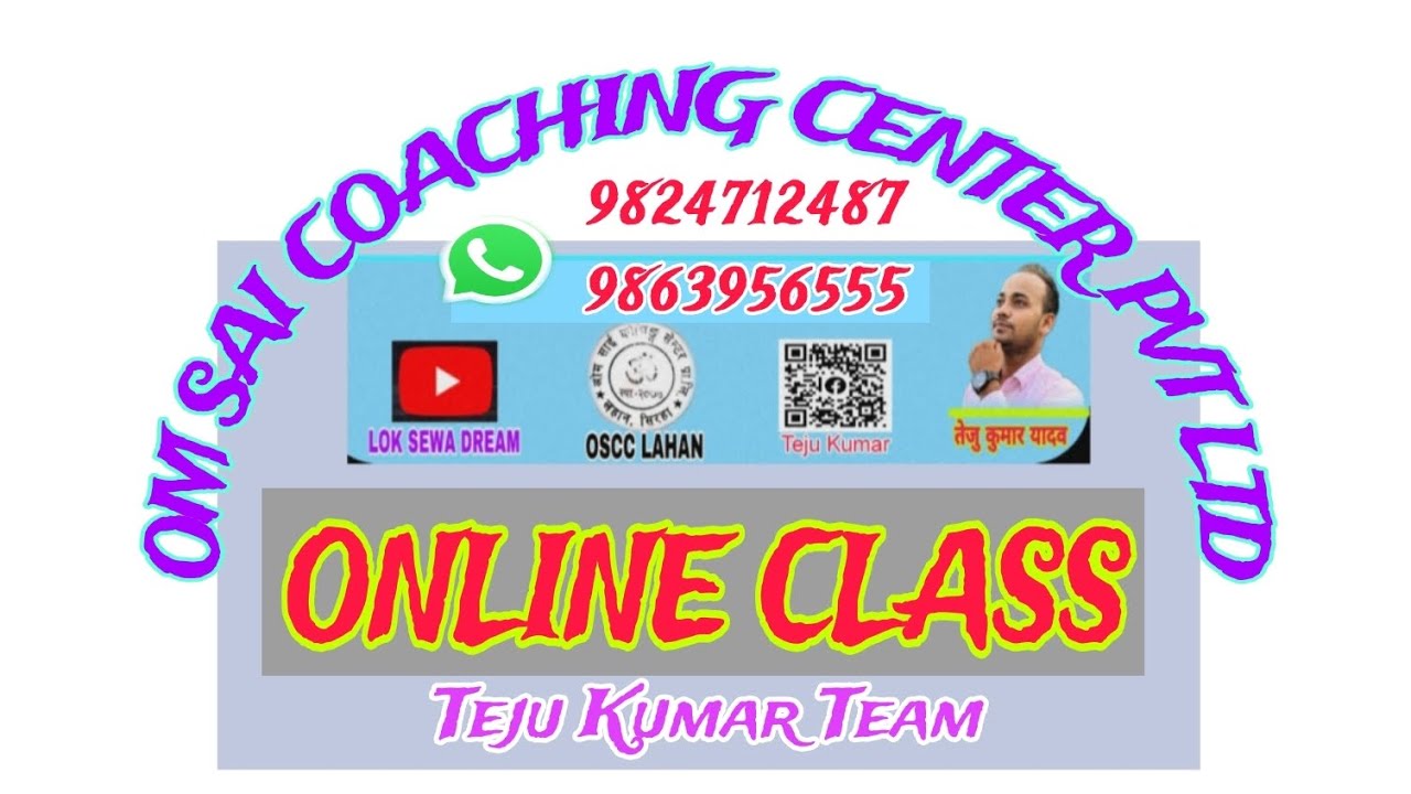 Communicable Dz Class - YouTube