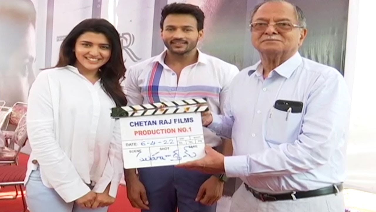Chetan Raj Films Production No. 1 Movie Launch || Santhosham Suresh ...